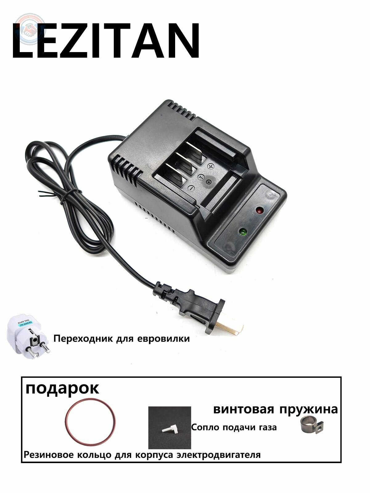 Универсальное зарядное устройство Toua GSN40 GSN50 для аккумуляторного гвоздезабивного пистолета надежная зарядка адаптер питания запчасть для строительного инструмента