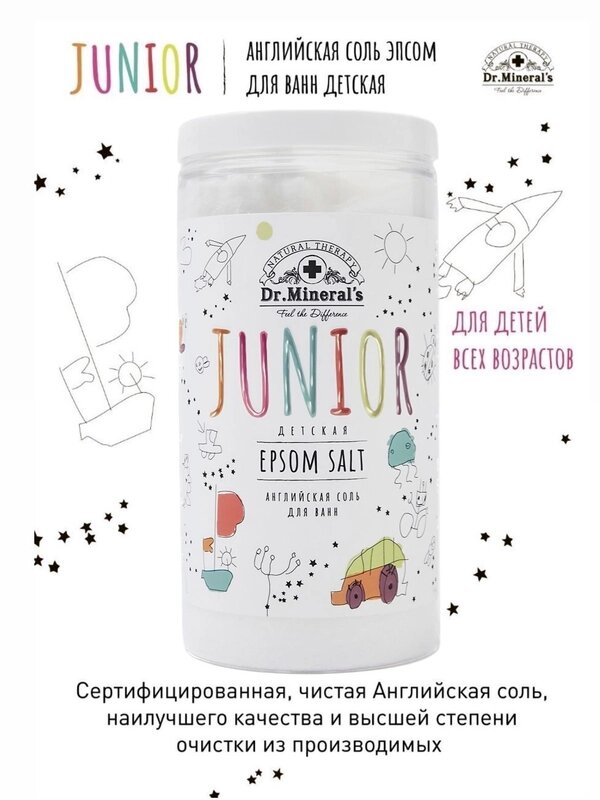Dr. Mineral's, Английская магниевая соль для ванн детская Junior Epsom salt, 1000 грамм