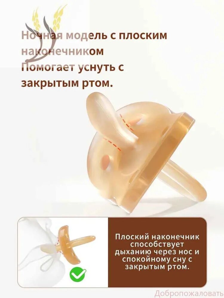 Пустышка — фото 1