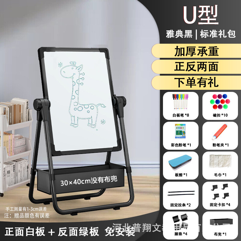 Детская доска для рисования, магнитная игрушка, маленькая доска для дома, белая доска для письма, стираемый мольберт