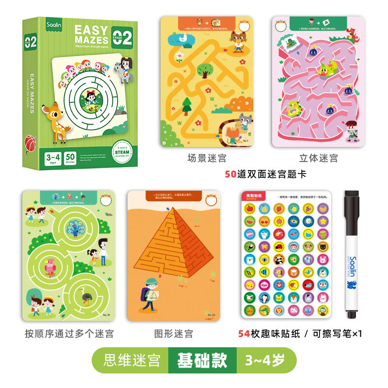 Карточки для тренировки контроля ручки SAALIN для детей раннего возраста, лабиринты для практики, обучающие игрушки для детского сада