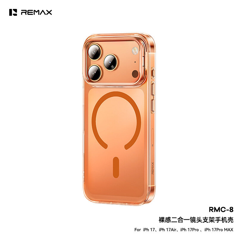 Новинка Remax Barely There Прозрачный чехол для Apple 17, чехол с магнитной подставкой, защитный чехол для iPhone 17