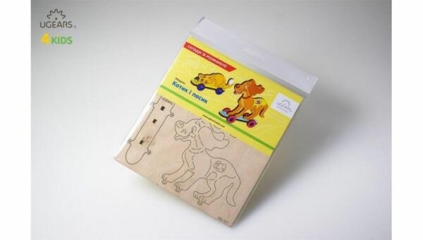 Механическая модель-разукрашка UGEARS 4kids 20004 Котёнок и щенок