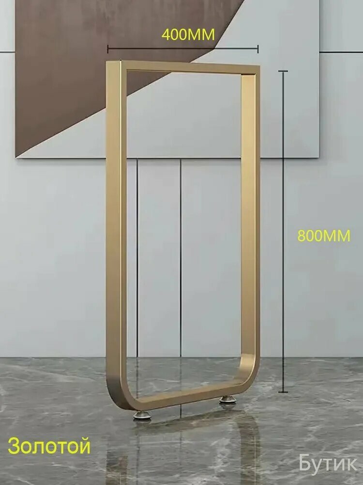 Основания столов различных размеров/Подстолье,400*800mm