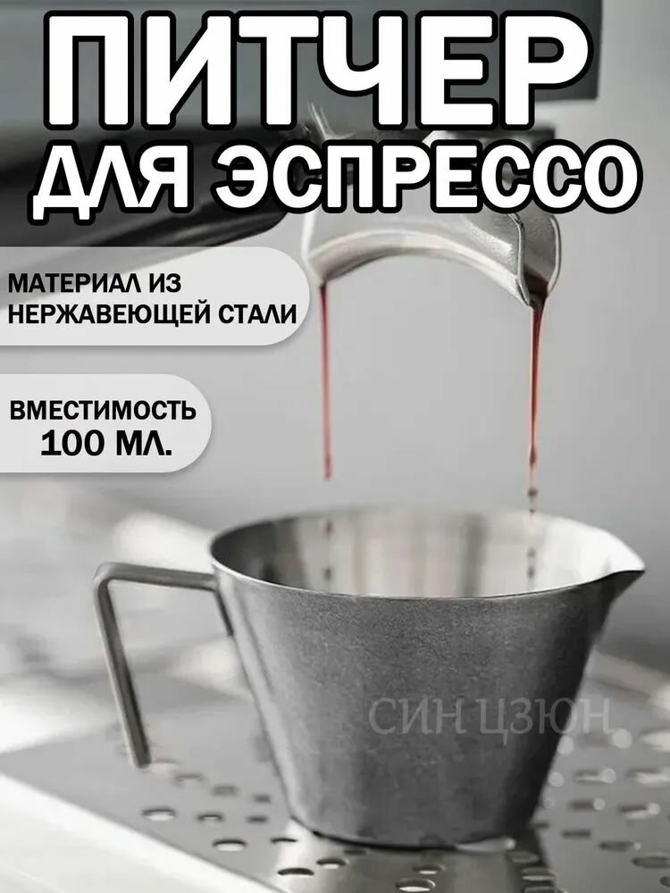 Молочник "Предметы для сервировки стола", 1 шт