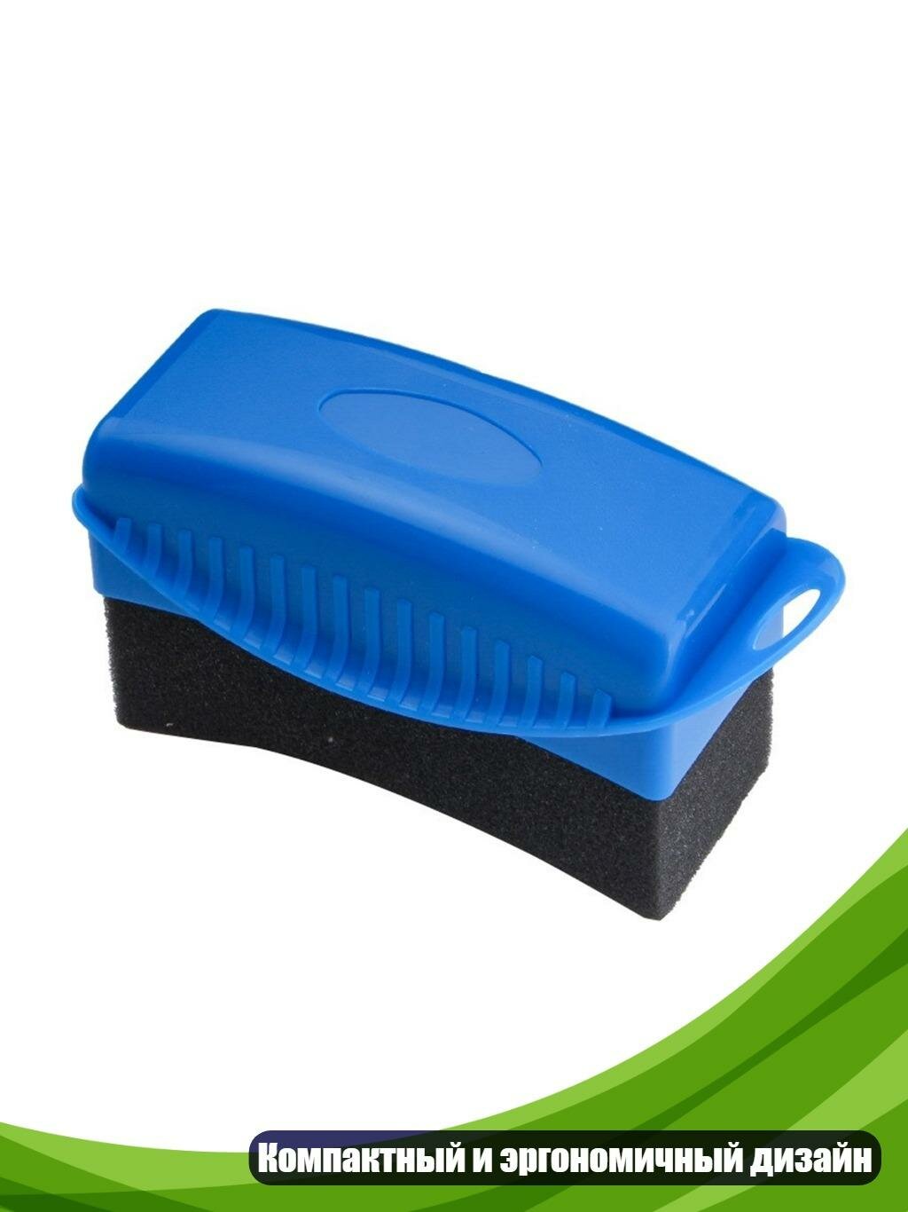 Губка для нанесения полироли на шины, Синий - Без прикрытия