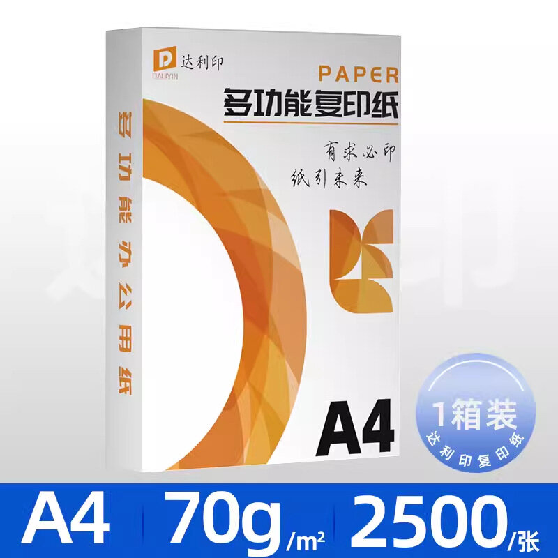 Бумага для печати Белая бумага Многофункциональная двусторонняя копировальная бумага Бумага из древесной массы Бумага для печати Бумага для рукописей Офисная бумага