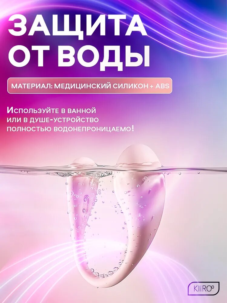 Интерактивное виброяйцо Kiiroo Spot, розовый интерактивный вибратор, стимулятор мини влагоустойчивый c дистанционным управлением