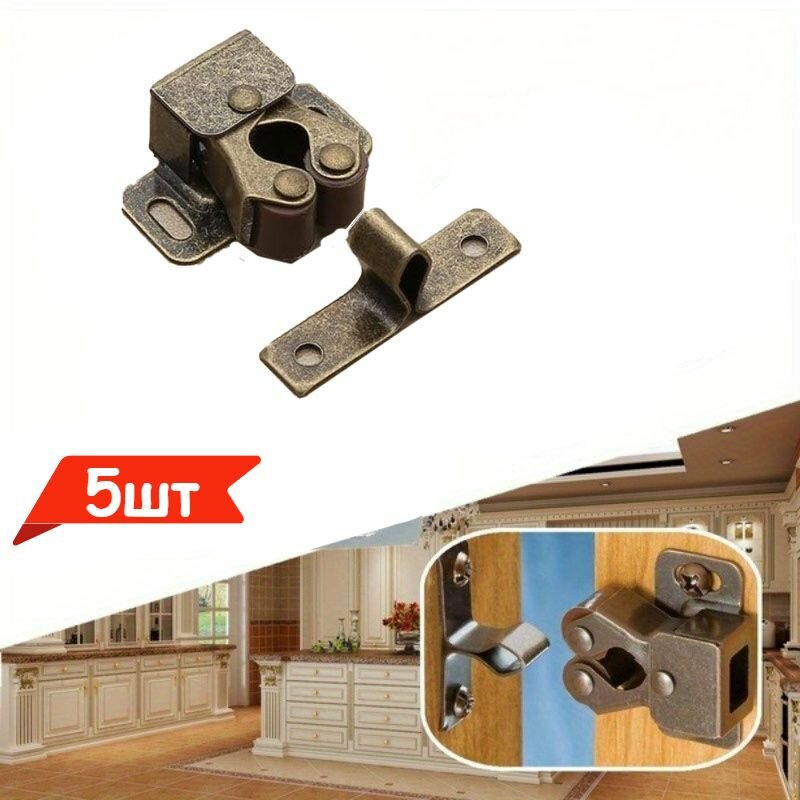 Набор мебельной фурнитуры