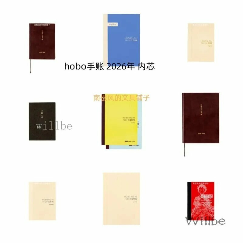 Hobonichi Еженедельник — фото 1