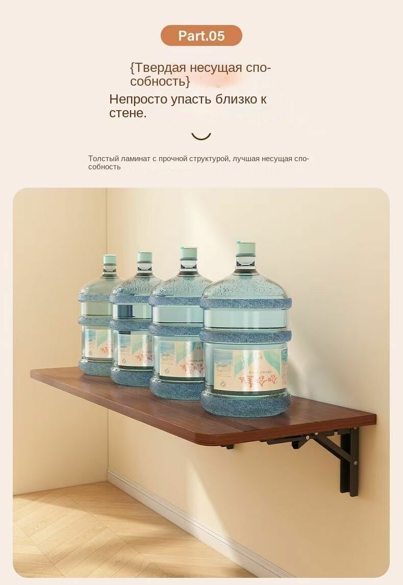 Стол-книжка Раскладной — фото 1
