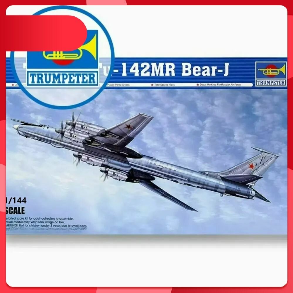 Сборная модель самолета Ту-142МР Медведь в масштабе 1/144 от Trumpeter