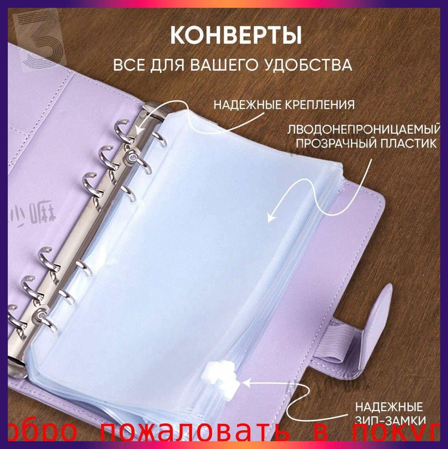 Папка — фото 1