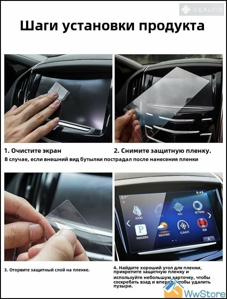 Защитное стекло для климат-контроля заднего ряда Geely Monjaro, (Гибридное: ПЭТ и стекловолокно) прозрачное Hybrid Glass, Miuko