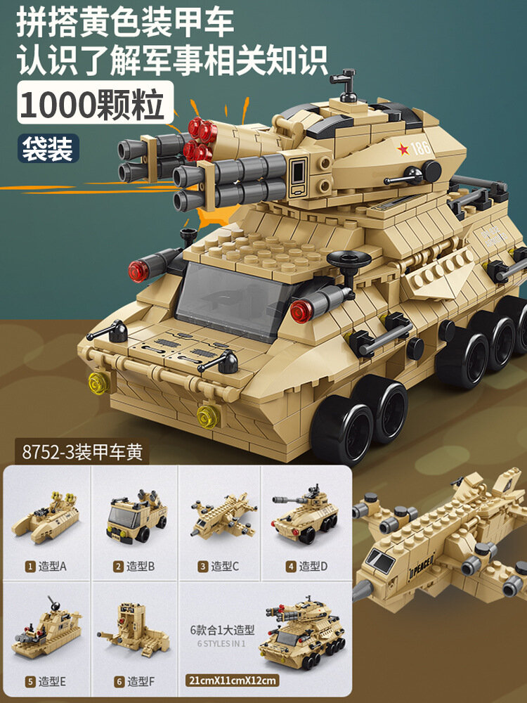 Lele Brothers 8850 Тысяча кирпичей для дома 1000 шт. Строительные блоки для мальчиков и девочек Обучающие собранные