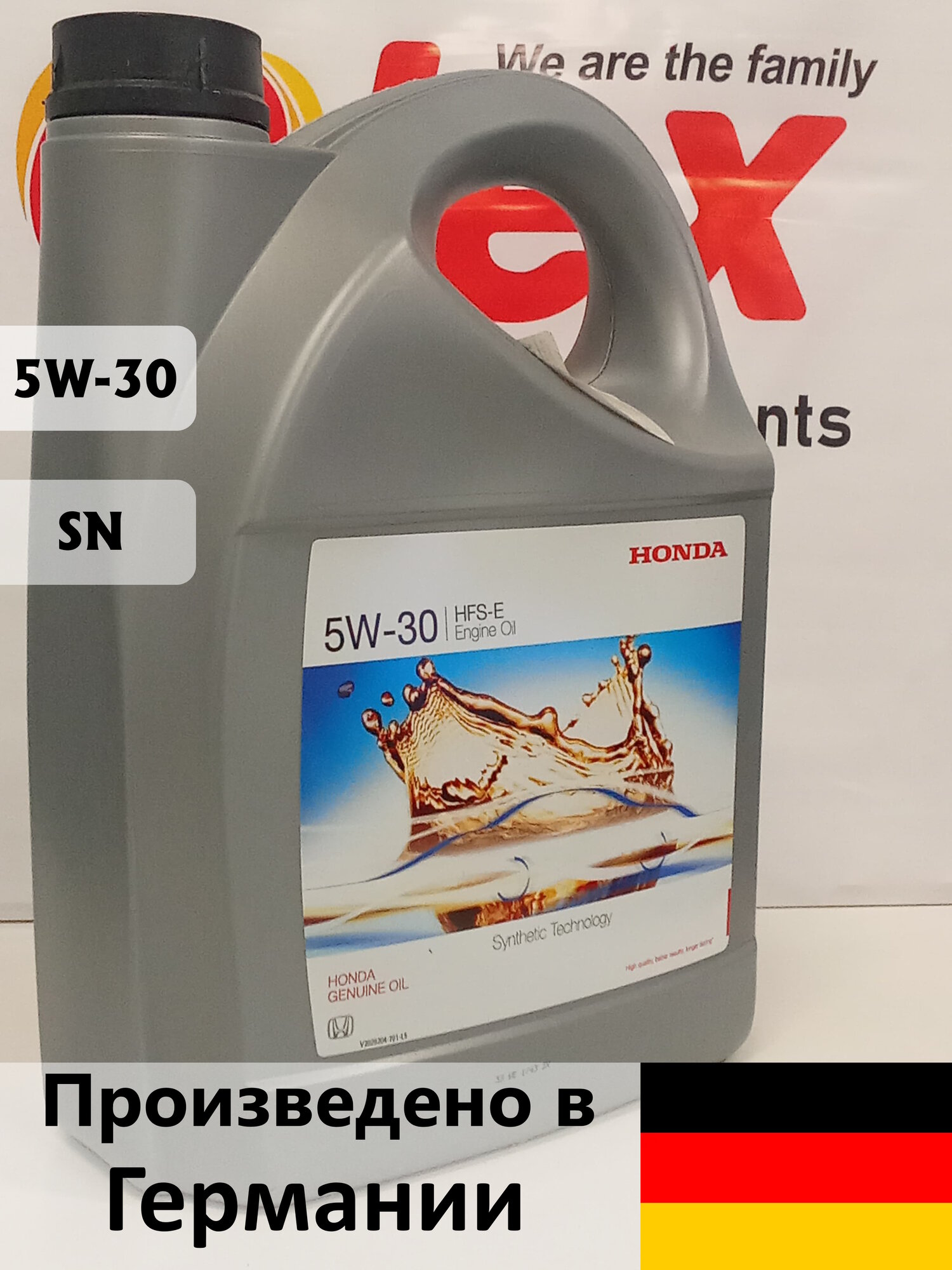 Масло моторное HONDA HFS-E 5W-30, SN (4л) 08232P99C4LHE (Германия)