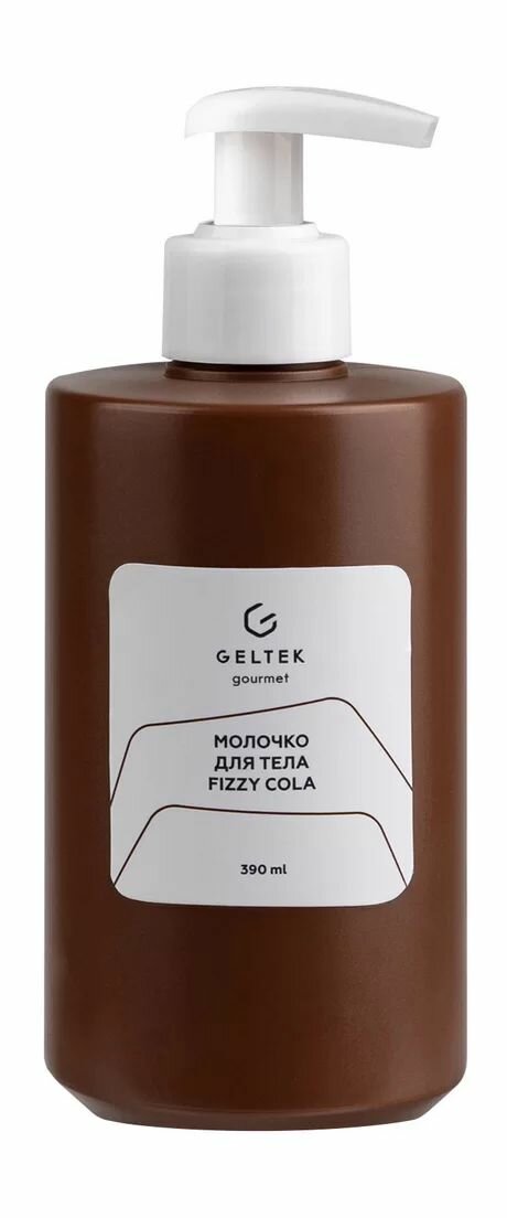 Гельтек Молочко для тела Fizzy Cola, 390 мл
