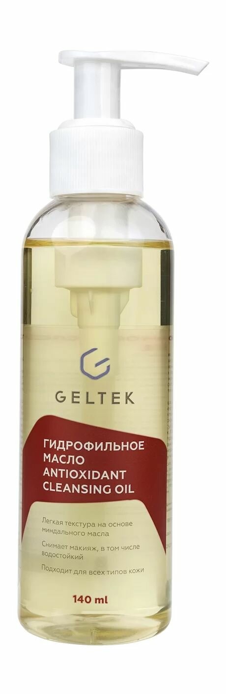 Гельтек Гидрофильное масло Antioxidant Cleansing Oil, 140 мл