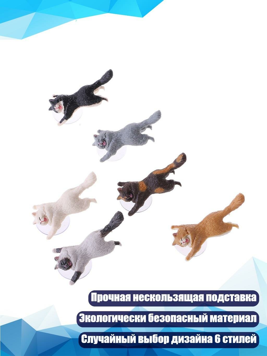 Держатель для телефона с антискользящей подставкой для котов, Цвет - Единый размер