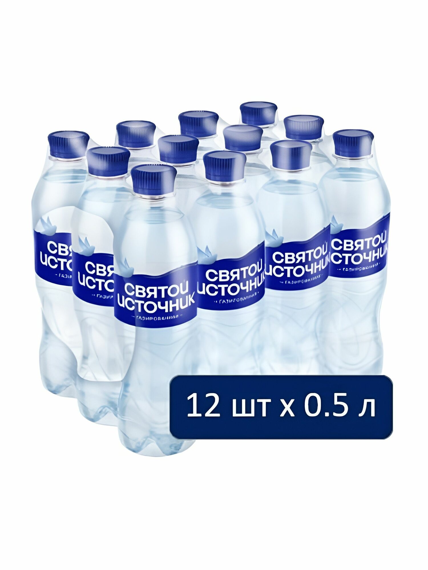 Вода Святой Источник питьевая газированная, ПЭТ, 500 мл. Упаковка 12 шт.
