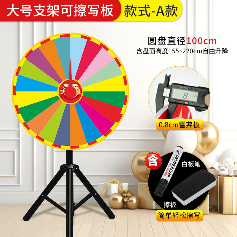 Аксессуары для игр, открывающийся настольный вращающийся диск, поворотный стол для магазина, празднование, банк, стираемый, удача, новогодняя вечеринка, большой поворотный стол