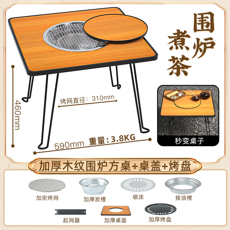 Полный набор угольных печей для заваривания чая и обогрева, новая модель 2025 года для зимнего согревания и барбекю на столе