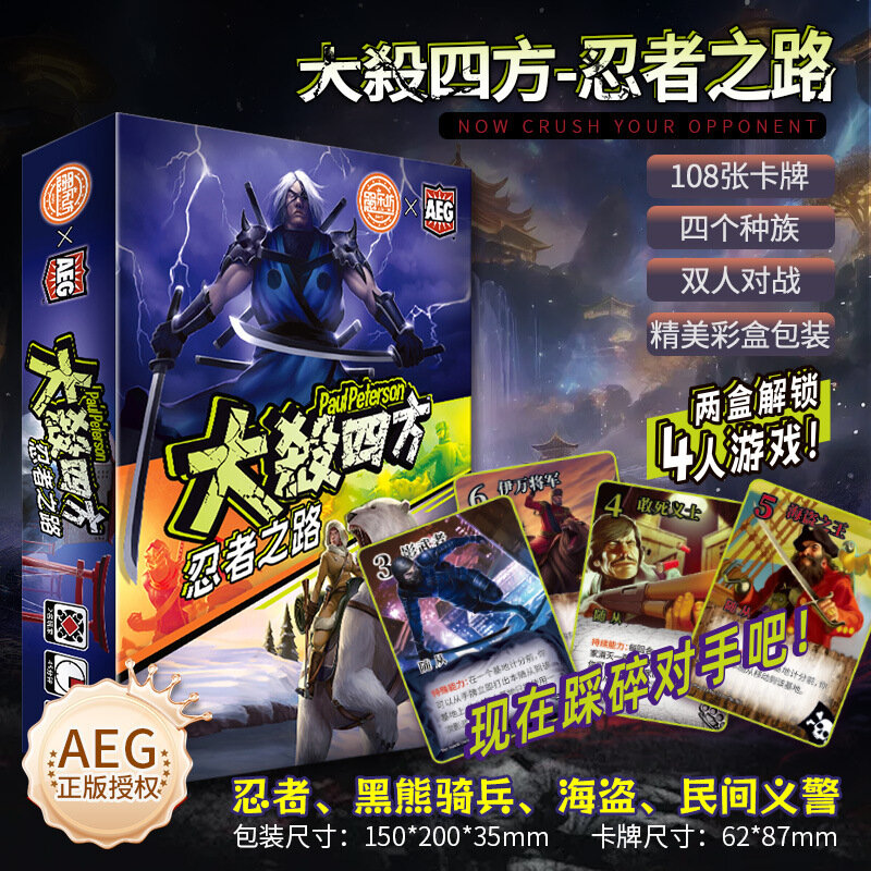 Набор настольной игры Волки-люди 2025 года с 8 тематическими картами, включая «Аромат тени» и «Мистическая ведьма»