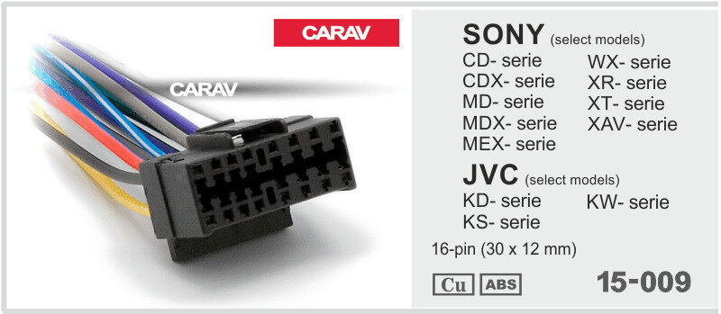 Разъём для автомагнитолы Sony CD-; CDX-; MD-; MDX-; MEX-; WX-; XR-; XT-; XAV-series // JVC KD-; KS-; KW-series CARAV 15-009