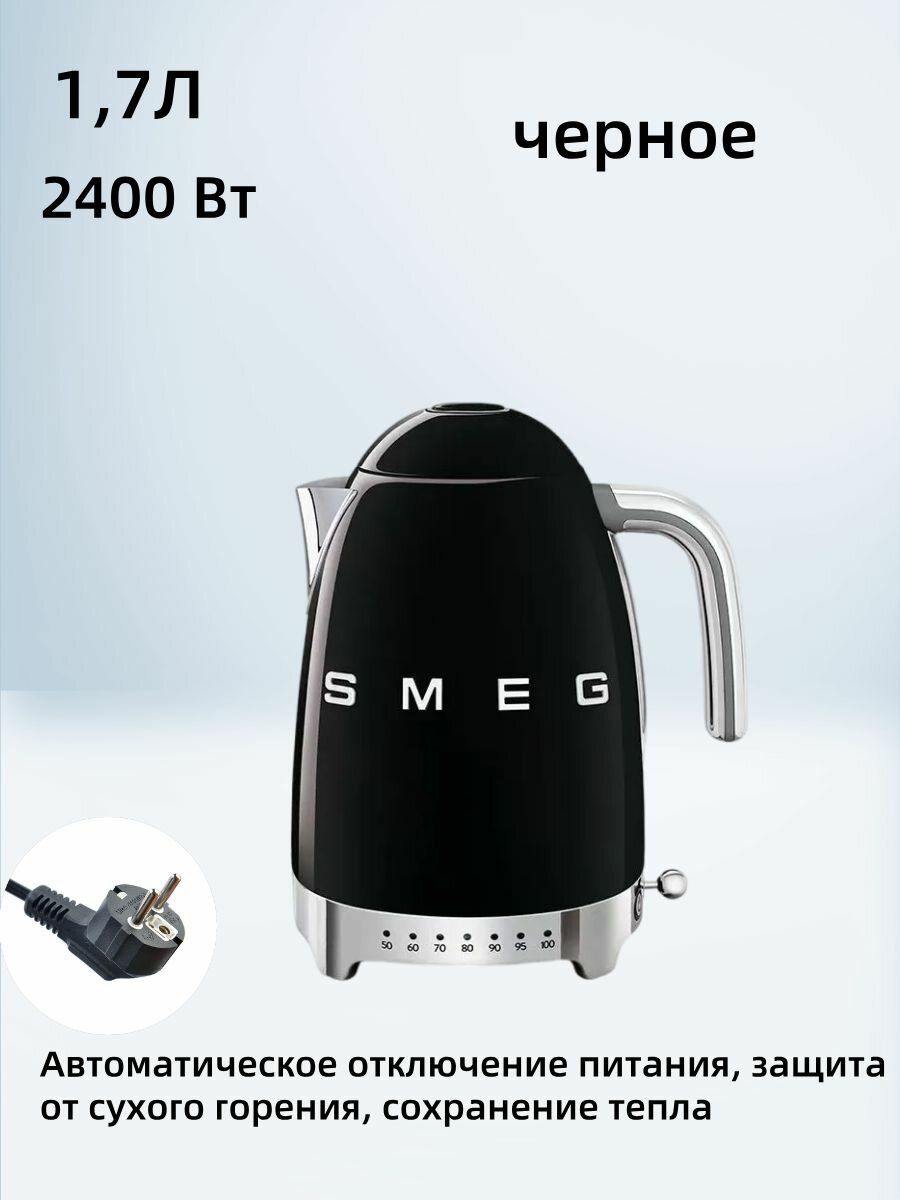 Smeg Электрический чайник klf04 F, белый, РетроЧайник