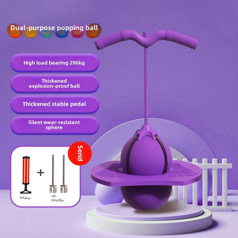 Мячик для прыжков детский мяч для прыжков толстый взрывобезопасный баланс мяч для прыжков тренировочный мяч для прыжков помощник в стоянии длинный и высокий тренажер (фиолетовый толстый и широкий педаль с ручкой дутьевая трубка крафт упаковка)