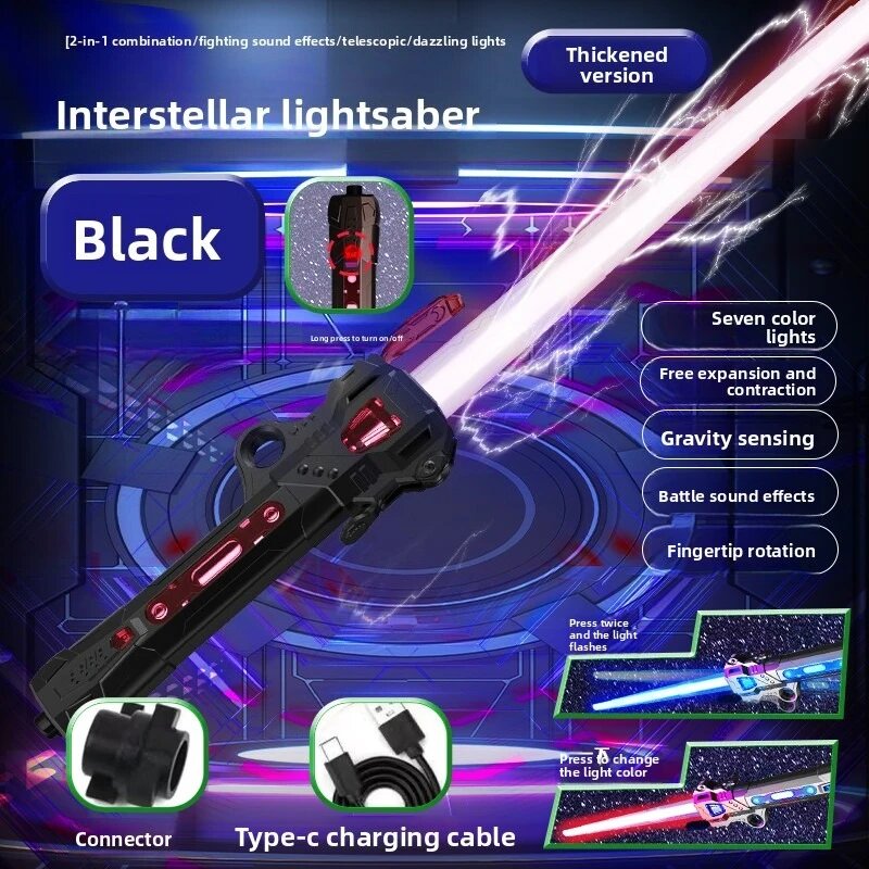 Детский светящийся музыкальный меч 2-в-1 Черный, black 1pc