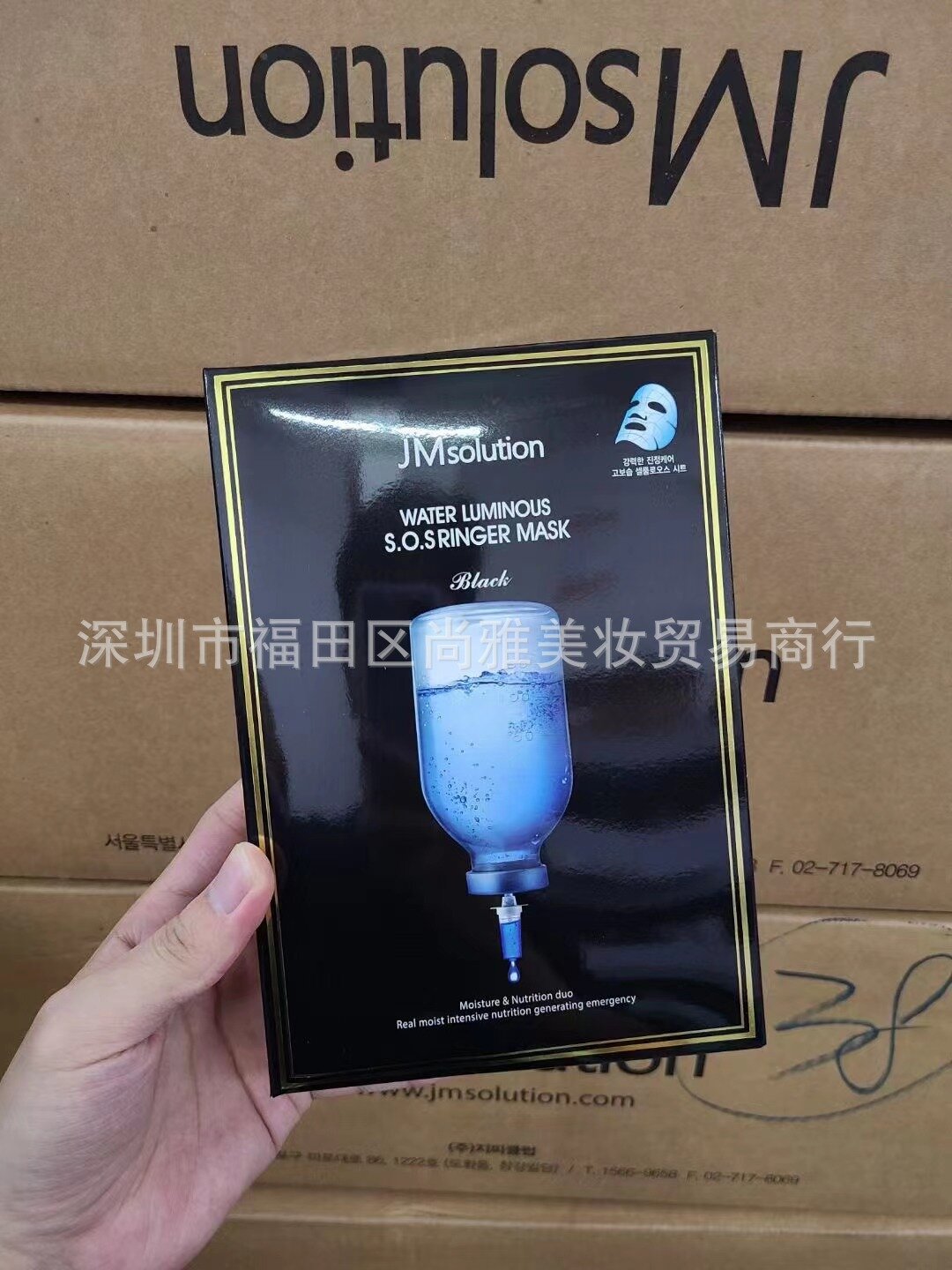 Корейская маска JM JISOO Увлажняющая жемчужная маска с медузой, птичьим гнездом, медом и икрой, глубоководная бомбовая маска