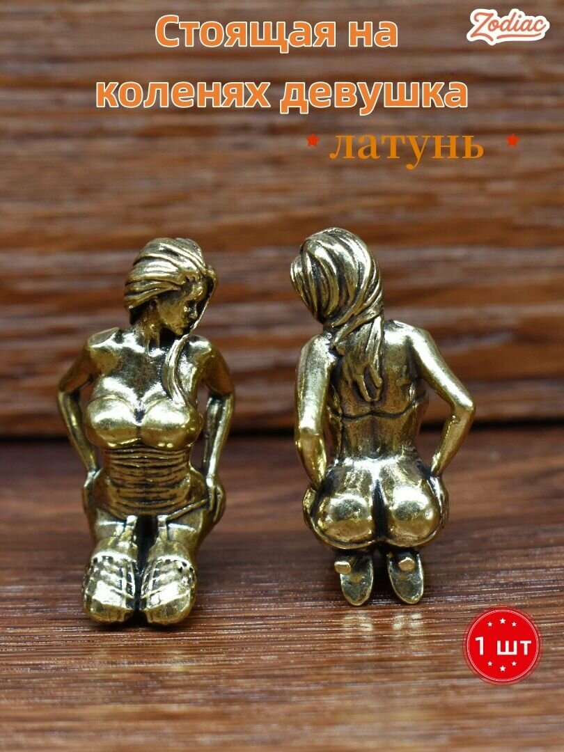 Модельные статуи, бронзовые статуэтки, произведения декоративно-прикладного искусства