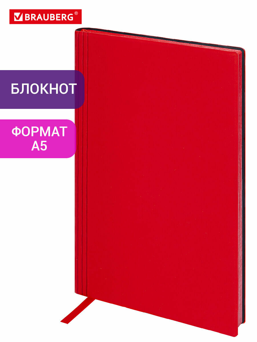 Блокнот для записей А5 138x213 мм, тетрадь в клетку 80 листов, записная книжка, обложка под кожу красная, Brauberg, 116609