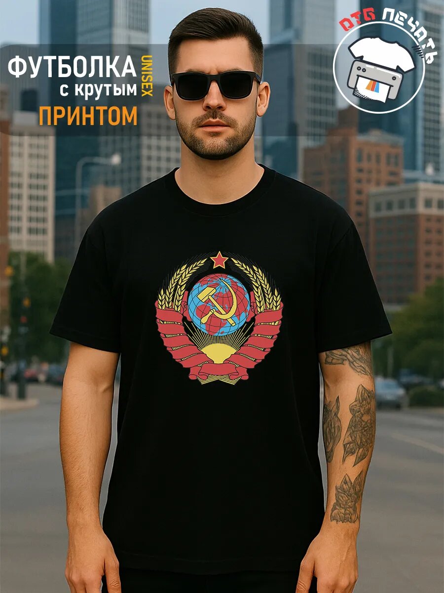 Футболка