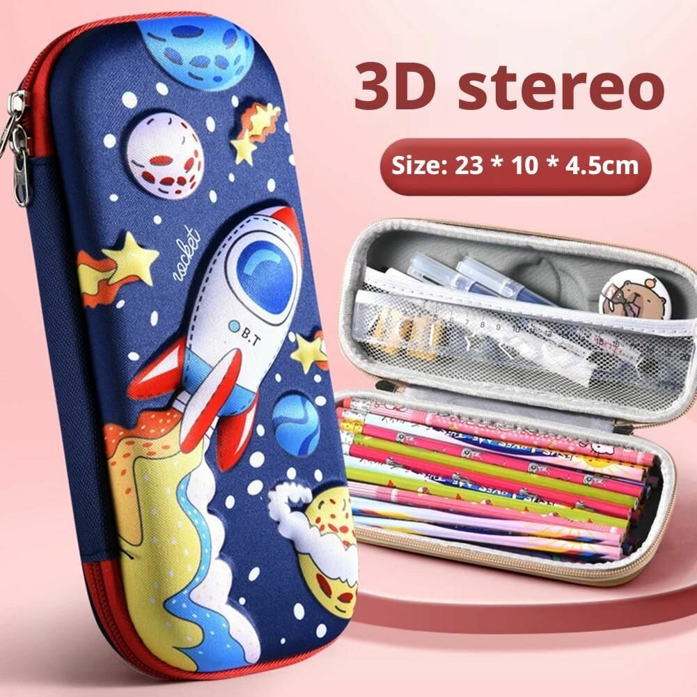 Пенал школьный 3d Космос, органайзер для канцелярии, фломастеров, ручек, карандашей