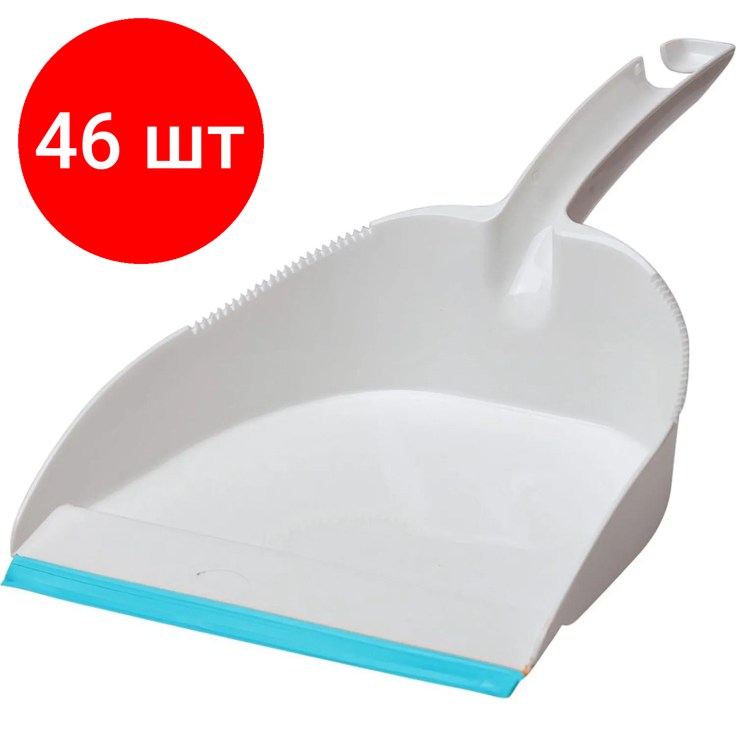 Комплект 46 штук, Совок Софтэль / Ballet SV3837БЛБРЗ