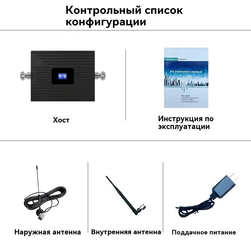 Автомобильный усилитель сотовой связи , двухдиапазонный ретранслятор GSM 2G 3G 900МГц, усилитель сигнала LTE 4G 1800 DCS, комплект антенн-усилителей для мобильных телефонов