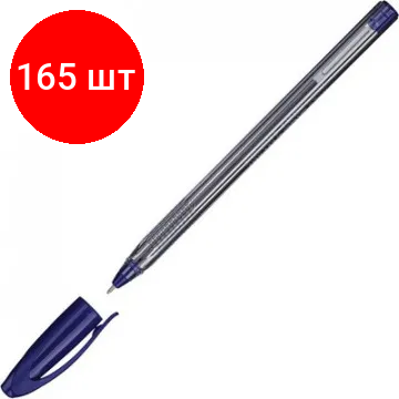 Комплект 165 штук, Ручка шариковая неавтомат. Attache Trio, маслян, син. стерж