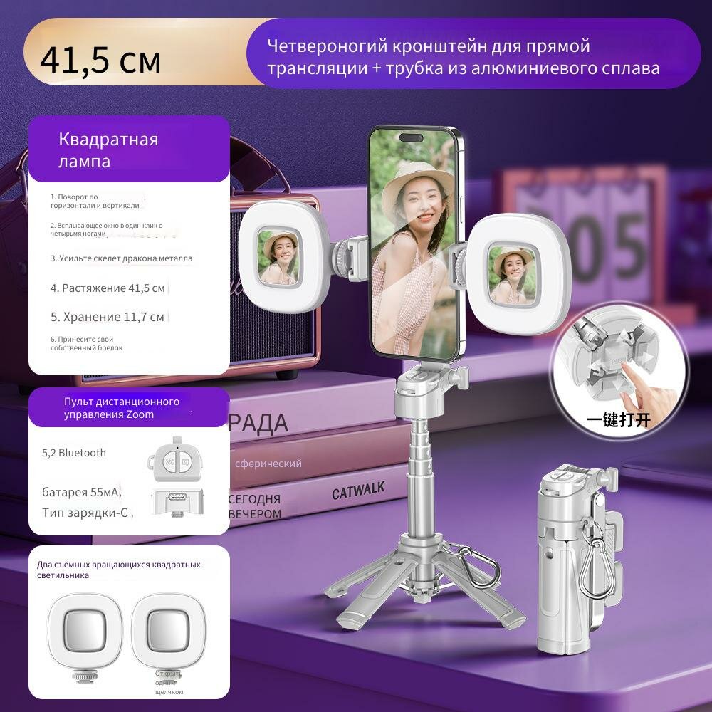 P25Mini новый три-в-одном мобильный телефон selfie stick, анти-shake выдвижной Bluetooth портативный держатель для селфи