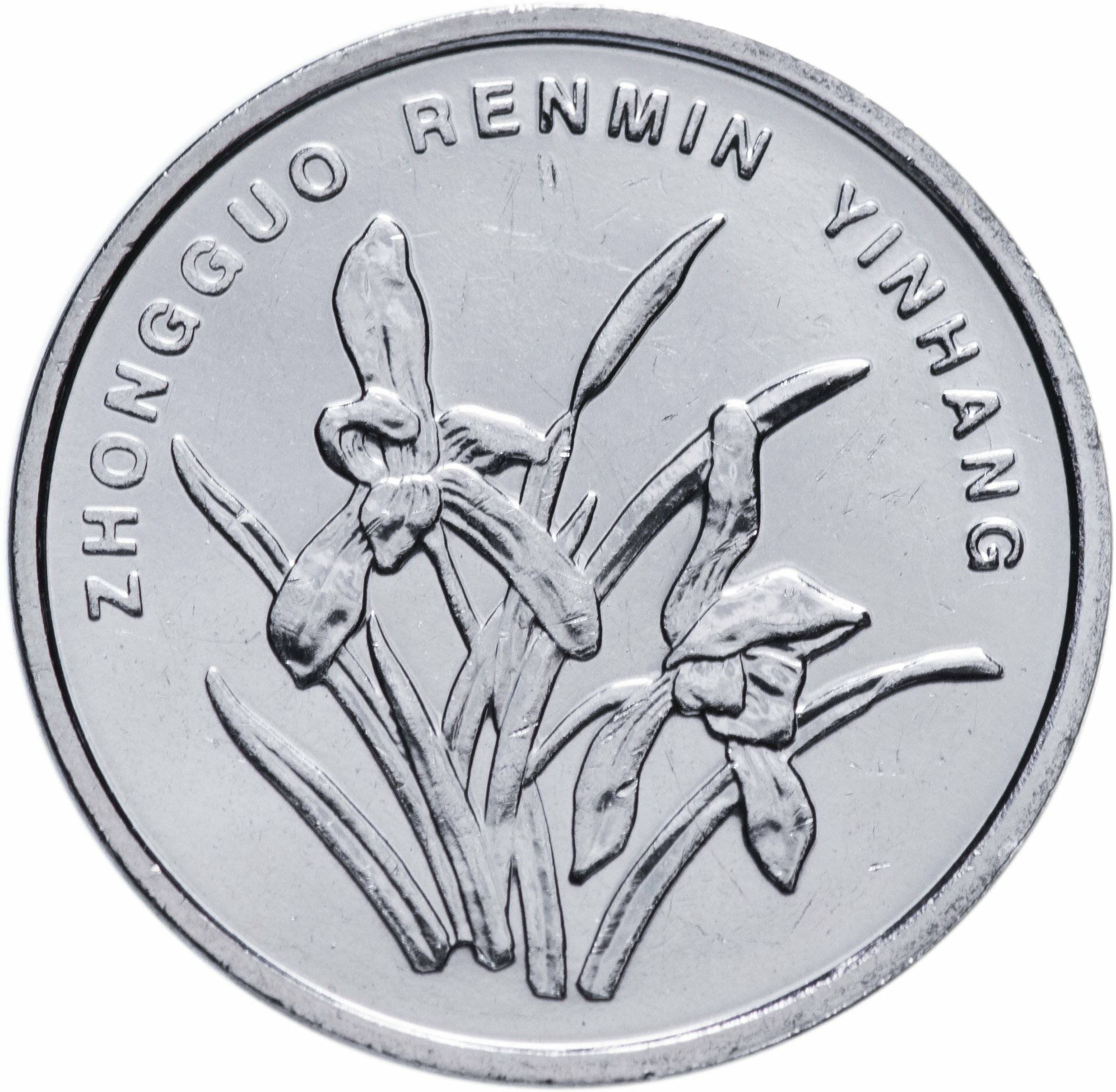 Китай 1 цзяо джао, jiao 2012, Сталь, в сохранности UNC