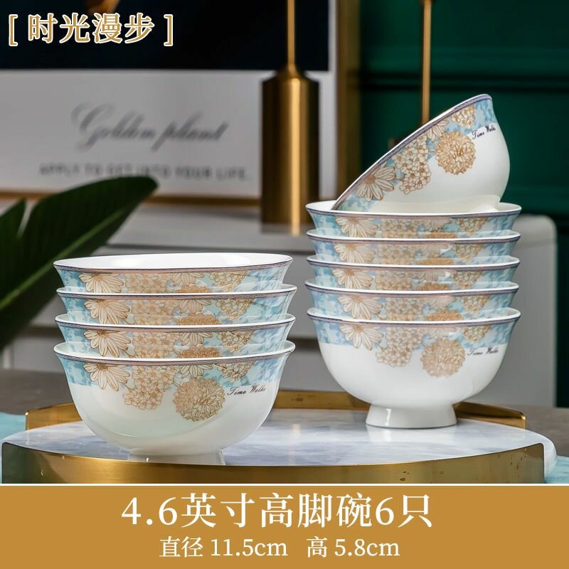 Нежирная чаша и тарелка из Цзиндэчжэня, простая китайская посуда, керамическая чаша, домашняя высококачественная чаша, тарелка, домашняя костяная фарфоровая посуда