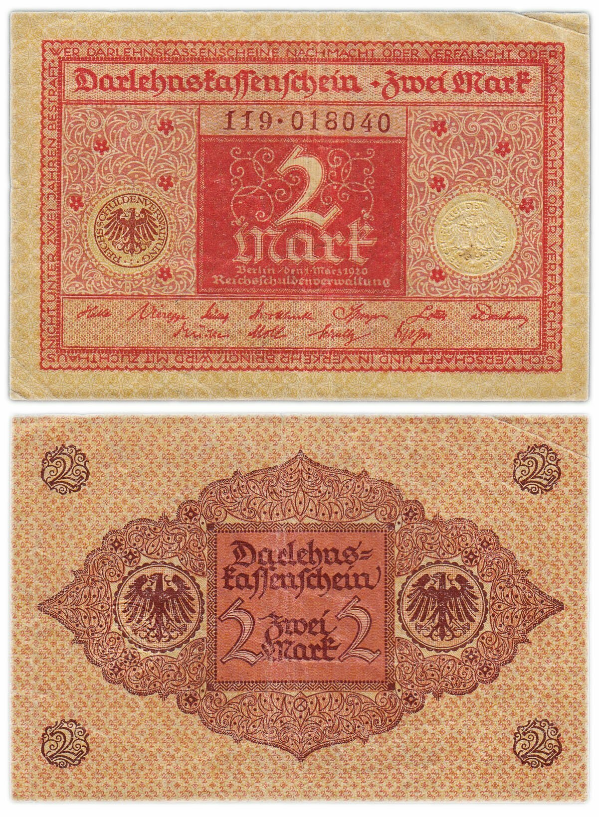 Германия 2 марки 1920 Pick DEU-191