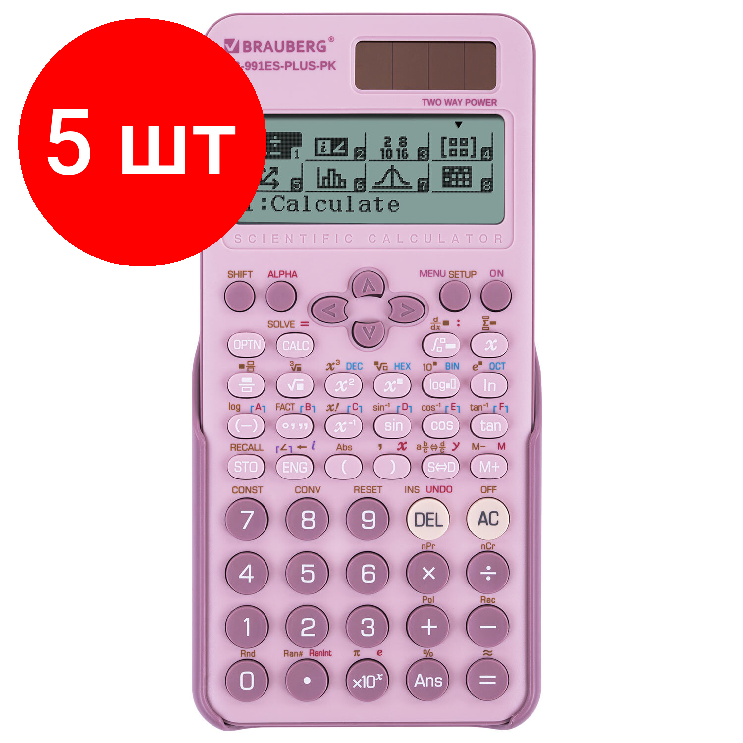 Комплект 5 шт, Калькулятор инженерный BRAUBERG SC-991ES-PLUS-PK (164х80 мм), 552 функции, 10+2 разряда, розовый, 272654
