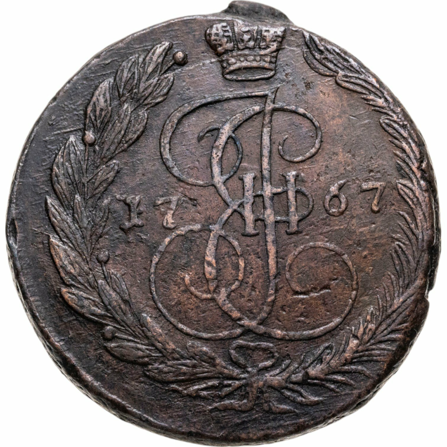 5 копеек 1767 ЕМ, Медь, в сохранности XF