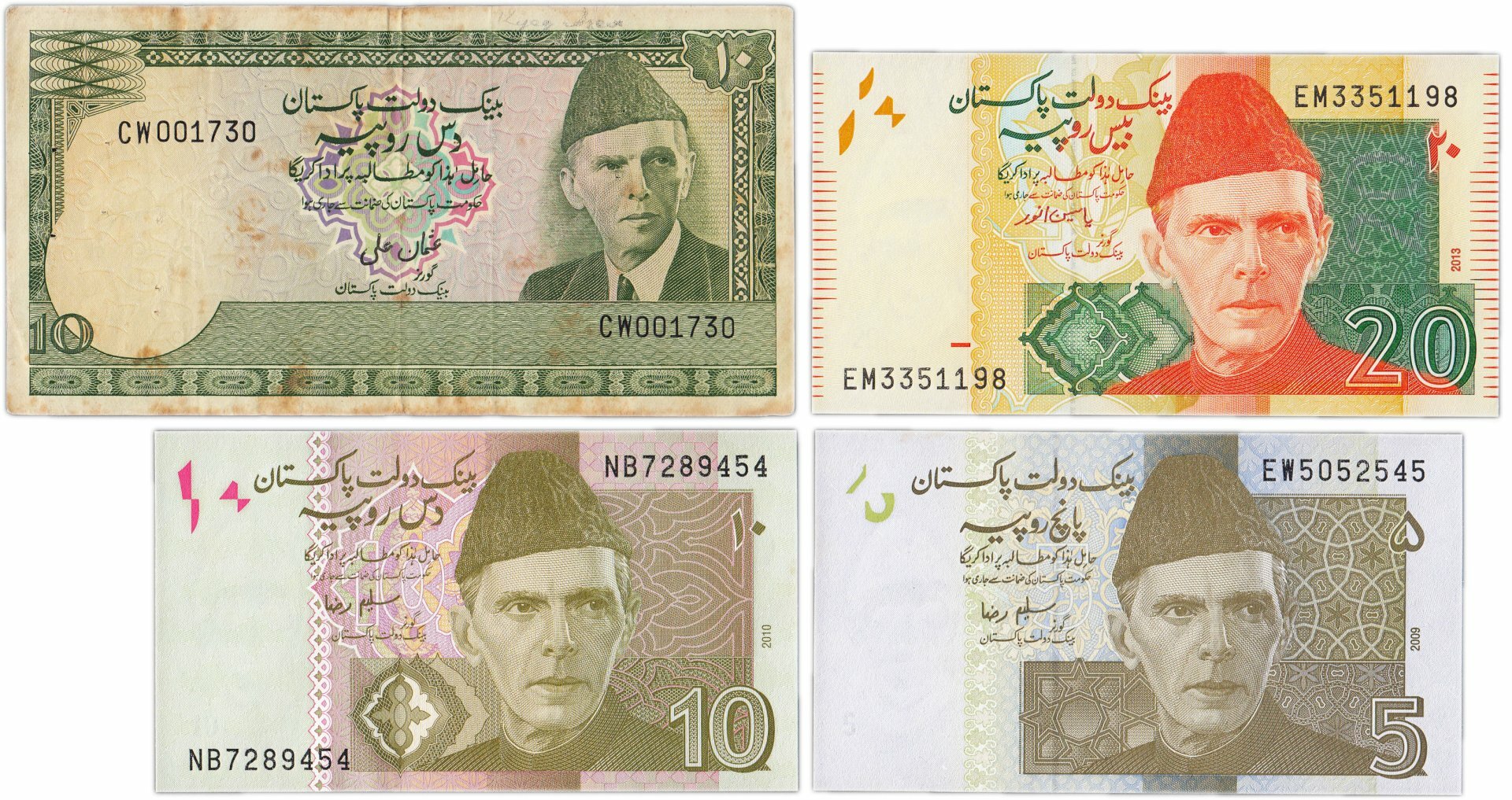 Пакистан набор из 4 банкнот 5, 10, 20 рупий 1978-2008