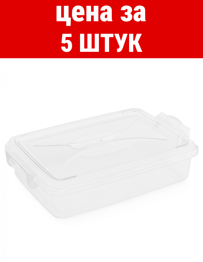 Комплект 5 шт, Контейнер 4.5л прямоугольный плоский, прозрачный