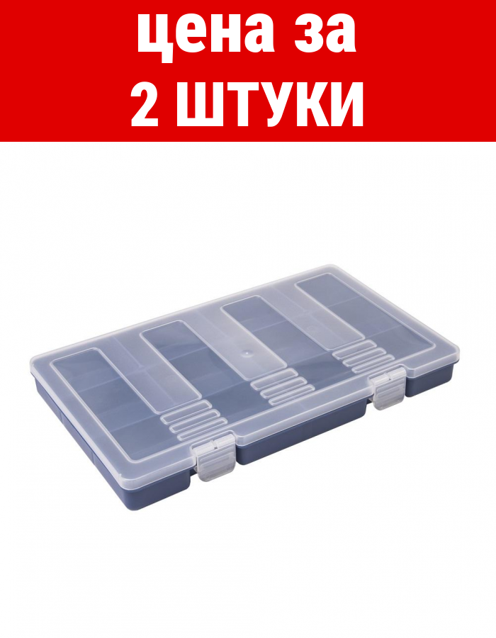Комплект 2 шт, органайзер фолди 310*190*36ММ MARTIKA