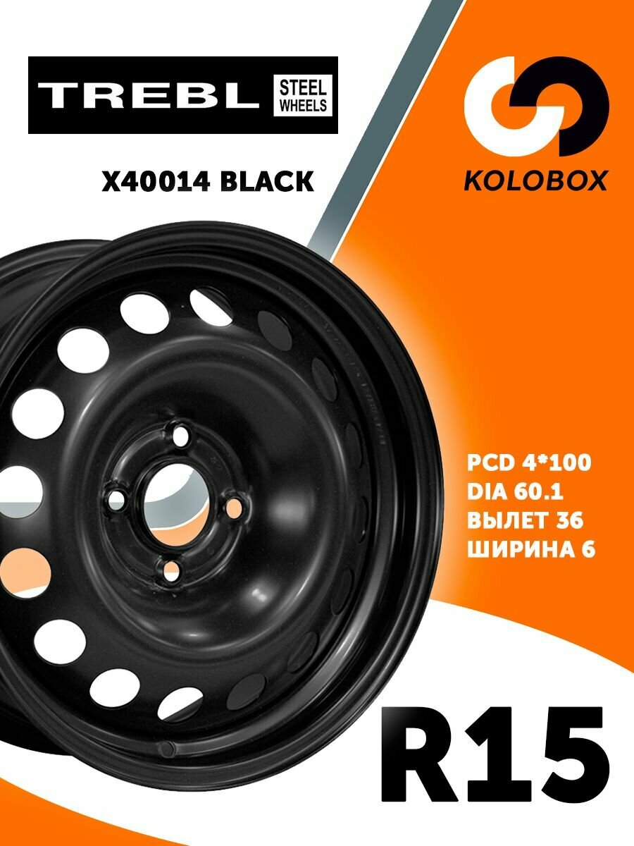 Диск Trebl X40014 Black 6*15/4*100 d60,1 ЕТ36