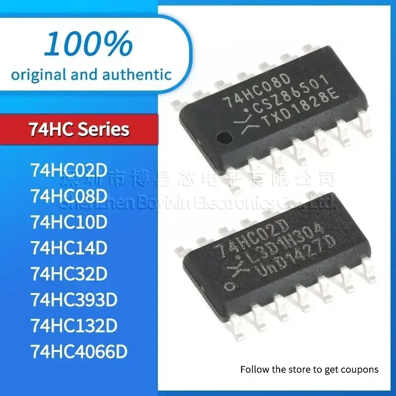 Новый 74HC02D 74HC08D 74HC10D 74HC132D 74HC14D 74HC32D 74HC393D 74HC4066D гарантия качества 74HC10D